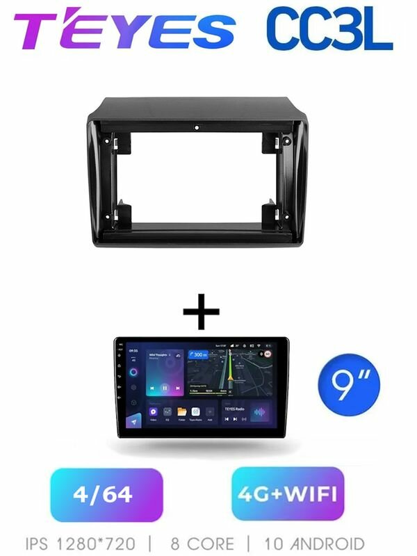 Магнитола 9" Teyes CC3L 4/64 Gb Peugeot Boxer 2 Citroen Jumper 2 2011-2022 (B)