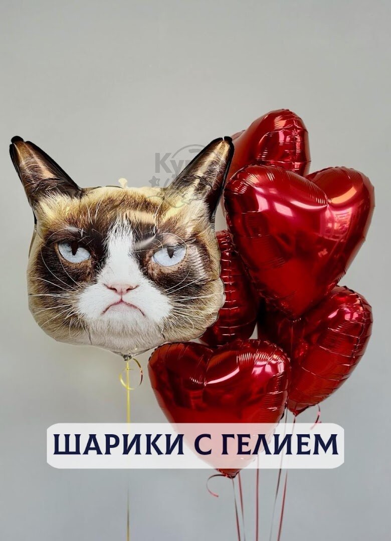 Воздушные шары с гелием, шарики воздушные "Животные" №3005