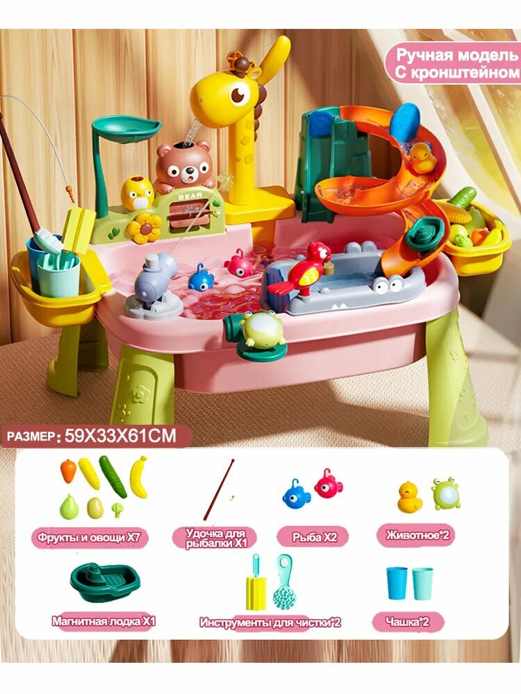 Розовый игровой центр для песочницы с водой ABS пластик 2-18 лет унисекс kompleтация аксессуаров