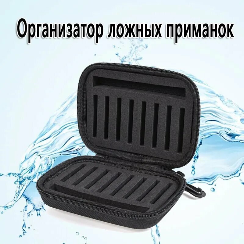 Коробка для блесен и приманок. Мягкий кейс органайзер рыболовный.