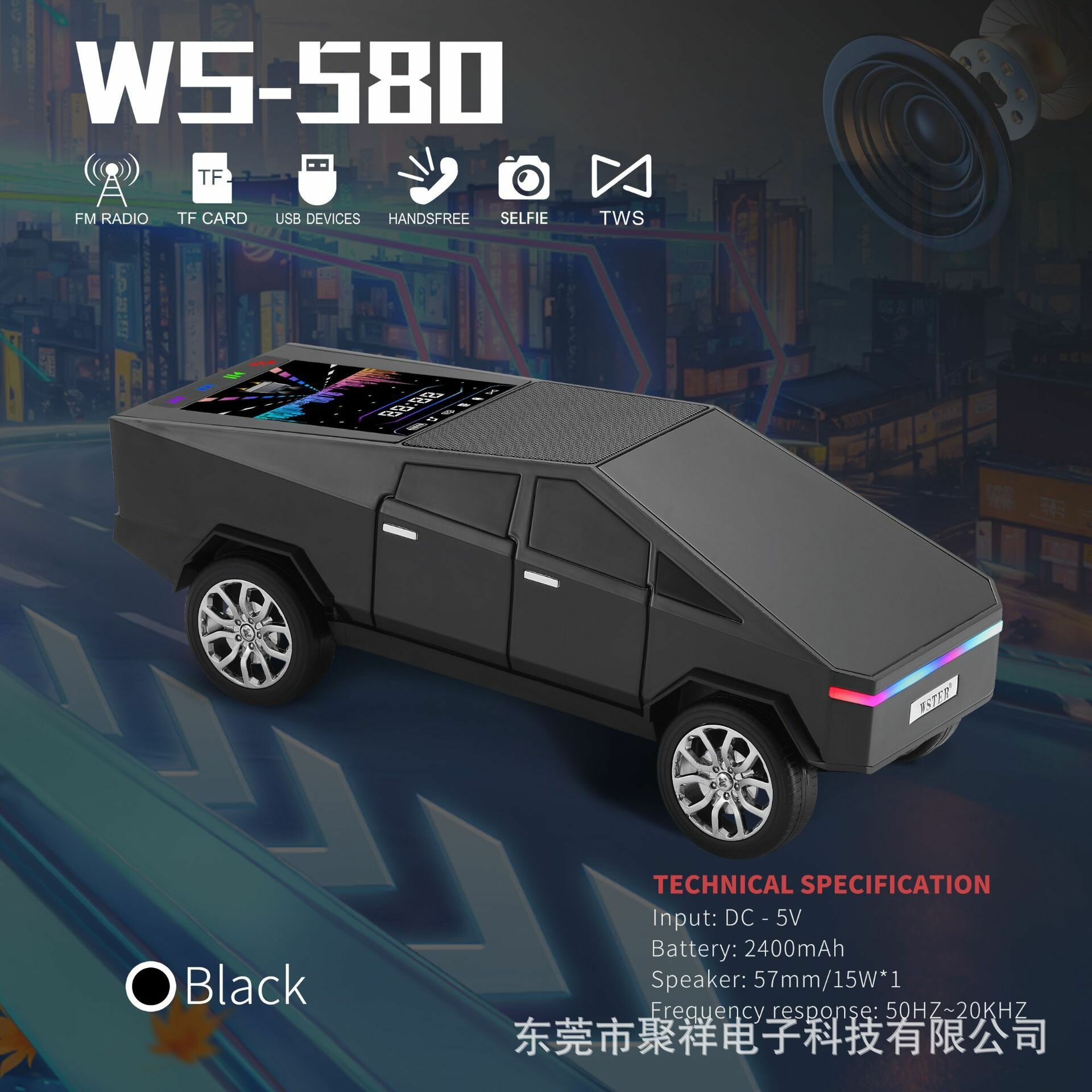 Динамик модели автомобиля