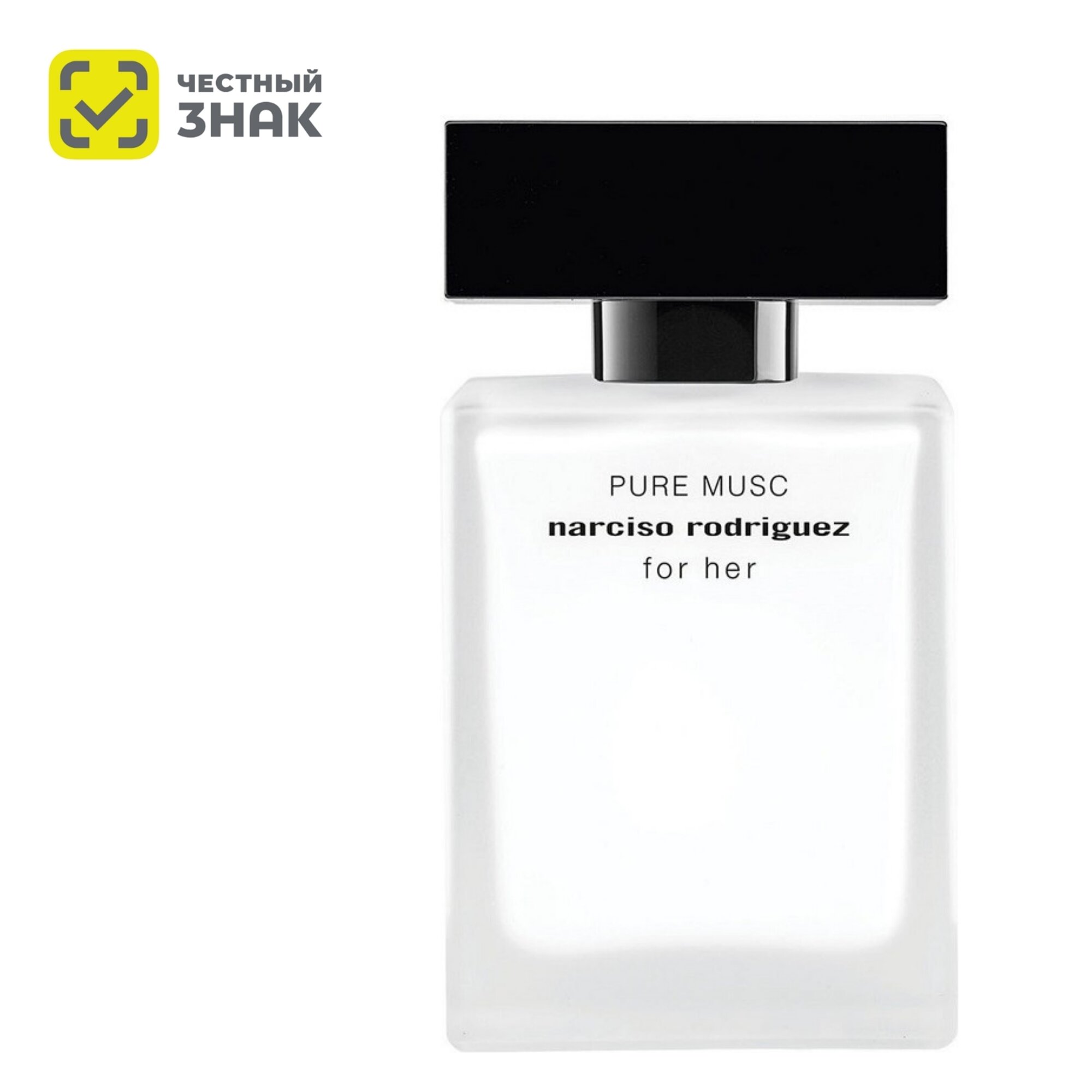 Narciso Rodriguez парфюмерная вода Pure Musk pour Femme edp 30ml