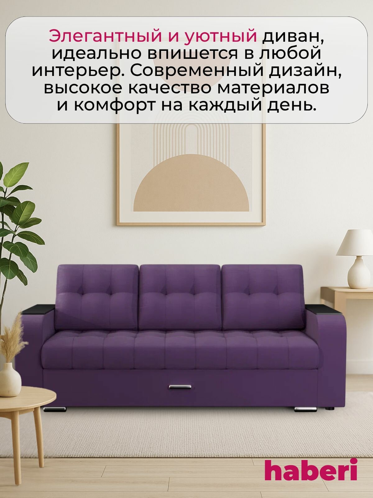 Диван прямой раскладной Белла, пружинный блок, с ящиком для хранения