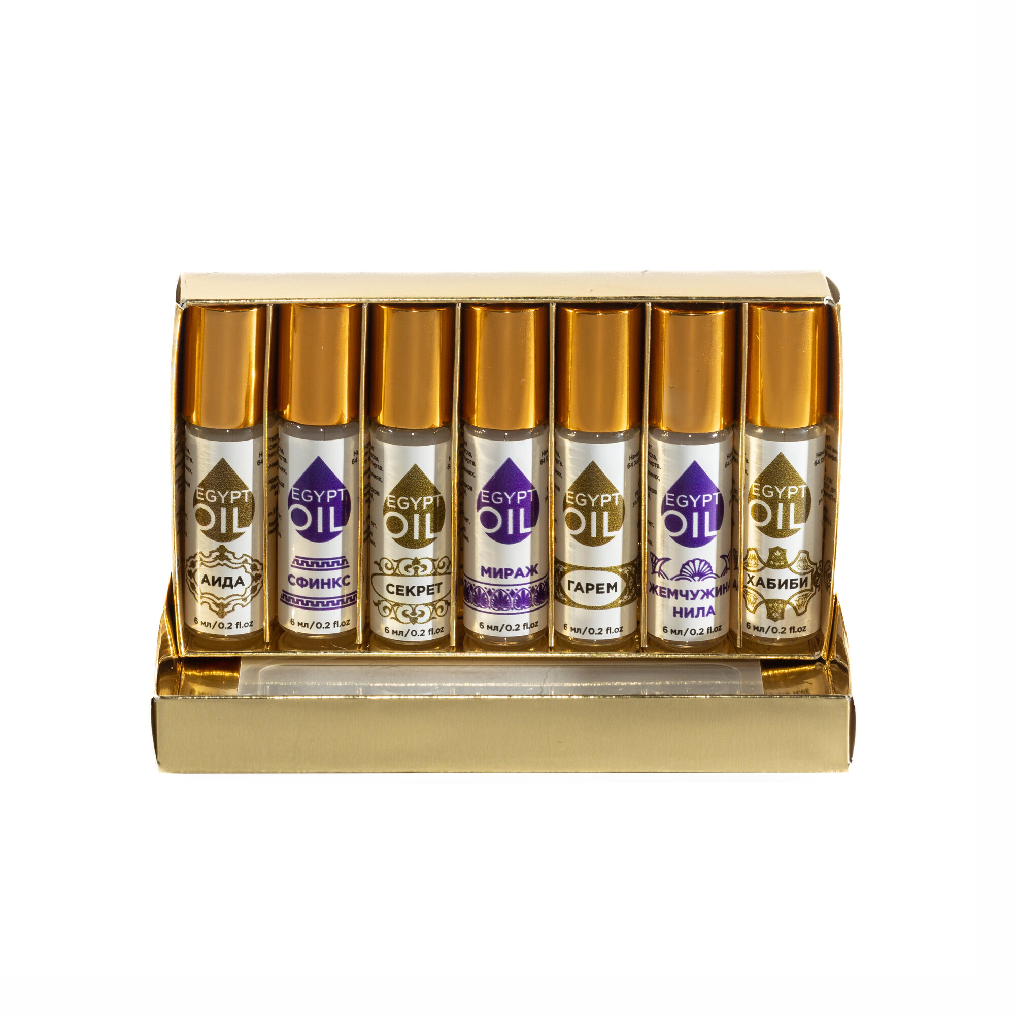Подарочный унисекс набор цветочно-фруктовых парфюмерных масел EgyptOil Настоящая страсть