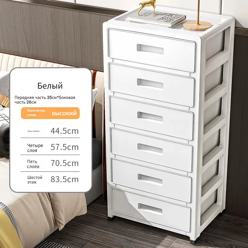 Многоуровневый ящик-сундук вогдаль, с выдвижными ящиками, пластик, 6 ящиков