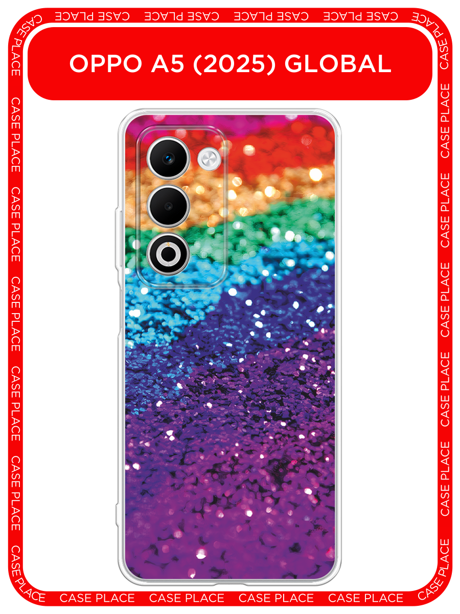 Чехол на OPPO A5 (2025) Global/A5i Pro / Оппо A5 (2025) Глобал/A5i Про с принтом Блестящая радуга