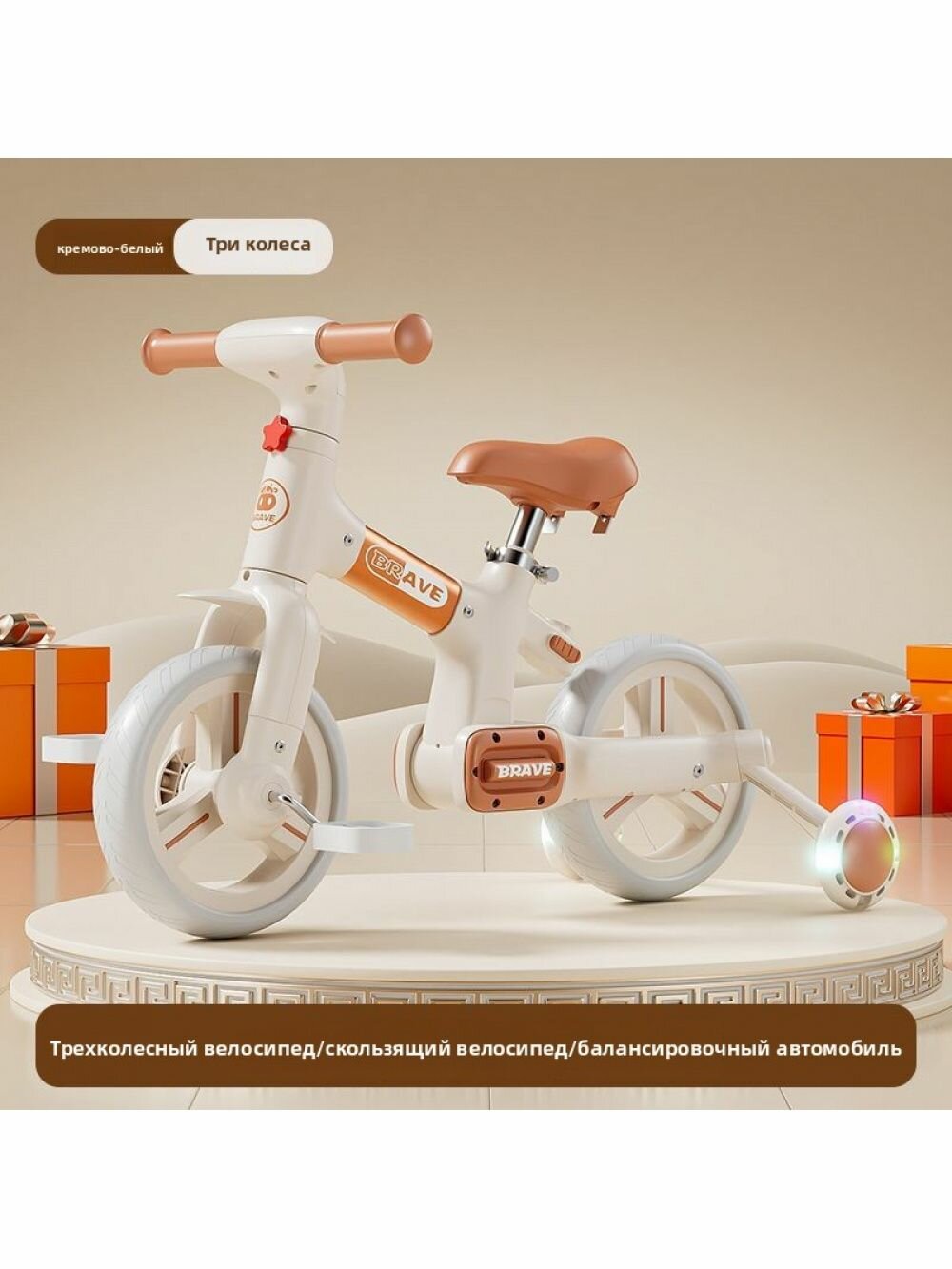 Беговел Tesco Wuyang J859, для детей 3-7 лет, регулируемая высота