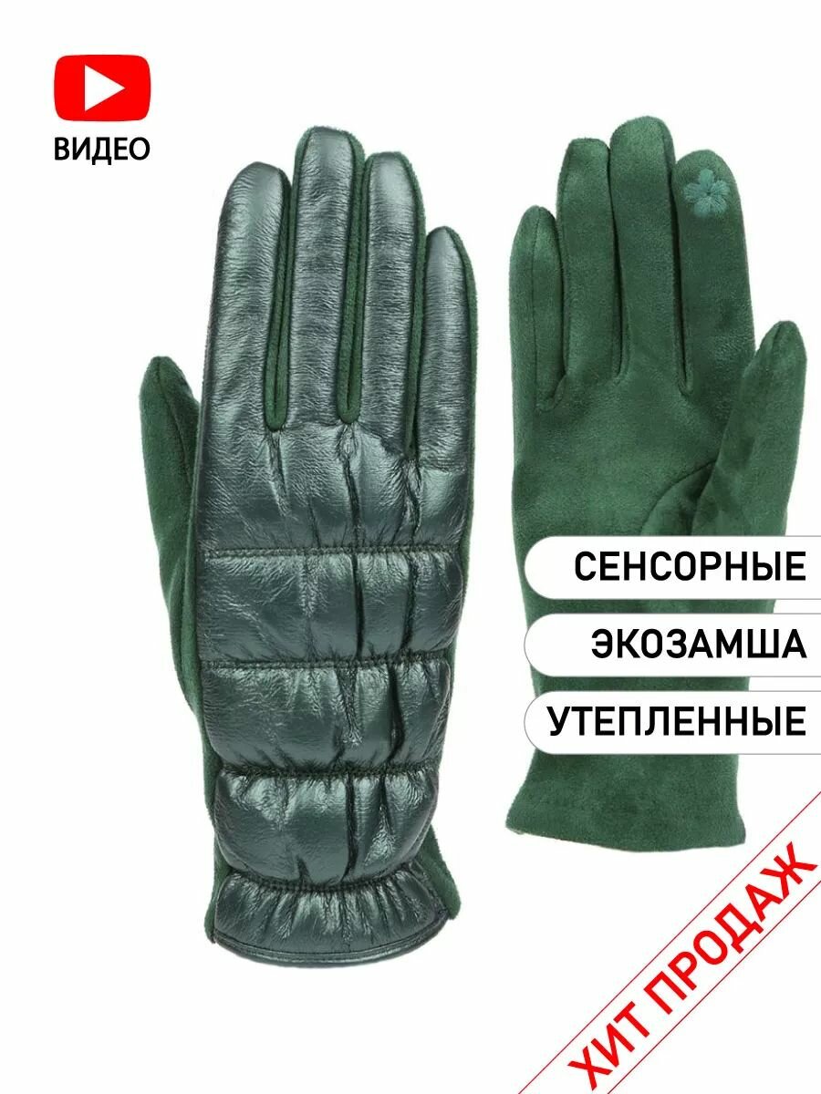 Перчатки FABRETTI Базовая коллекция для женщин