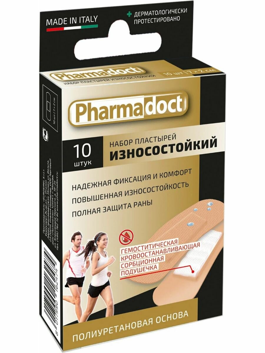 Пластырь Pharmadoct №10 ИЗНОСОСТОЙКИЙ, гипоаллергенный, бактерицидный, бежевый