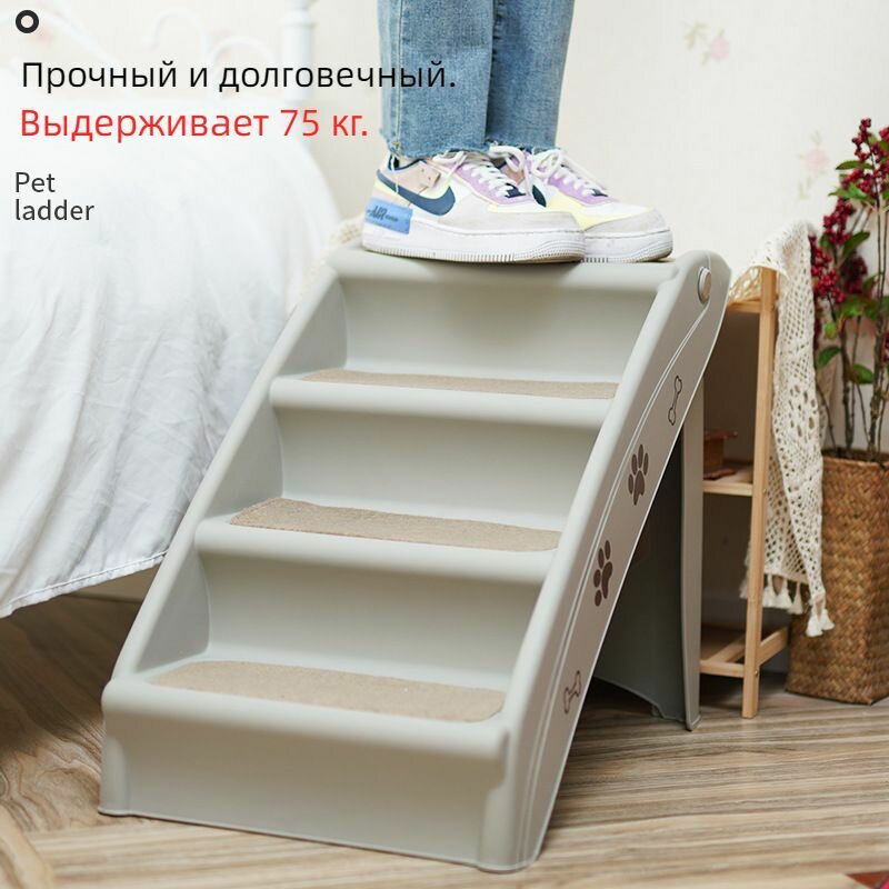 Лестница для животных — фото 1