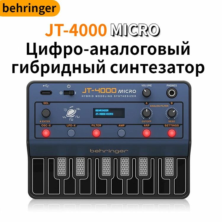 Цифровой синтезатор