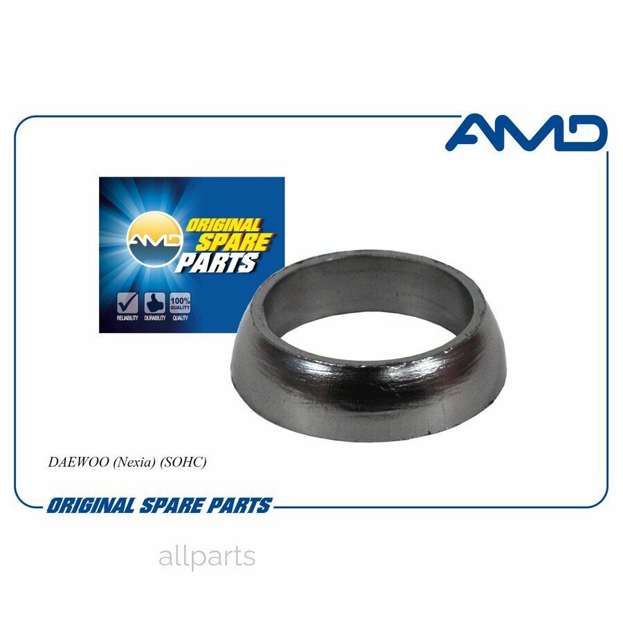 AMD AMD. RT33 Прокладка выпускной системы (кольцо)