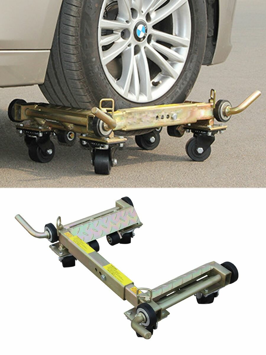 Тележка гидравлическая для автомобиля