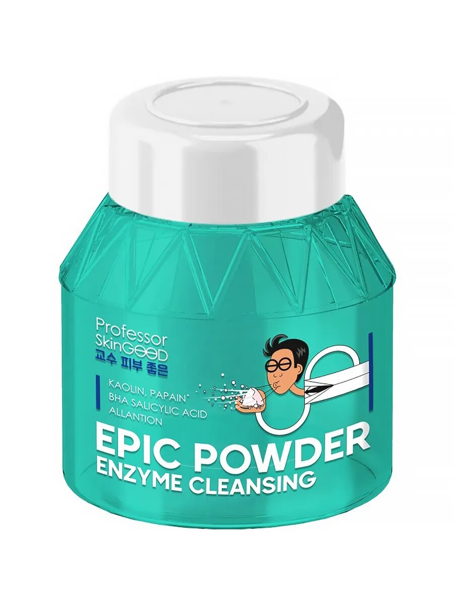 Энзимная пудра для умывания