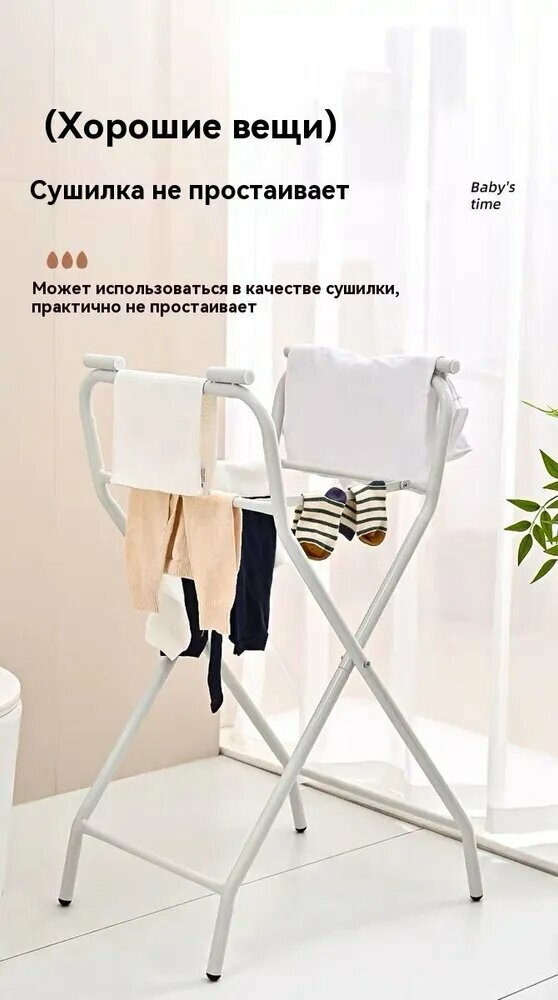 Ванночка для купания TUA, складная, с подставкой, эргономичная, белый