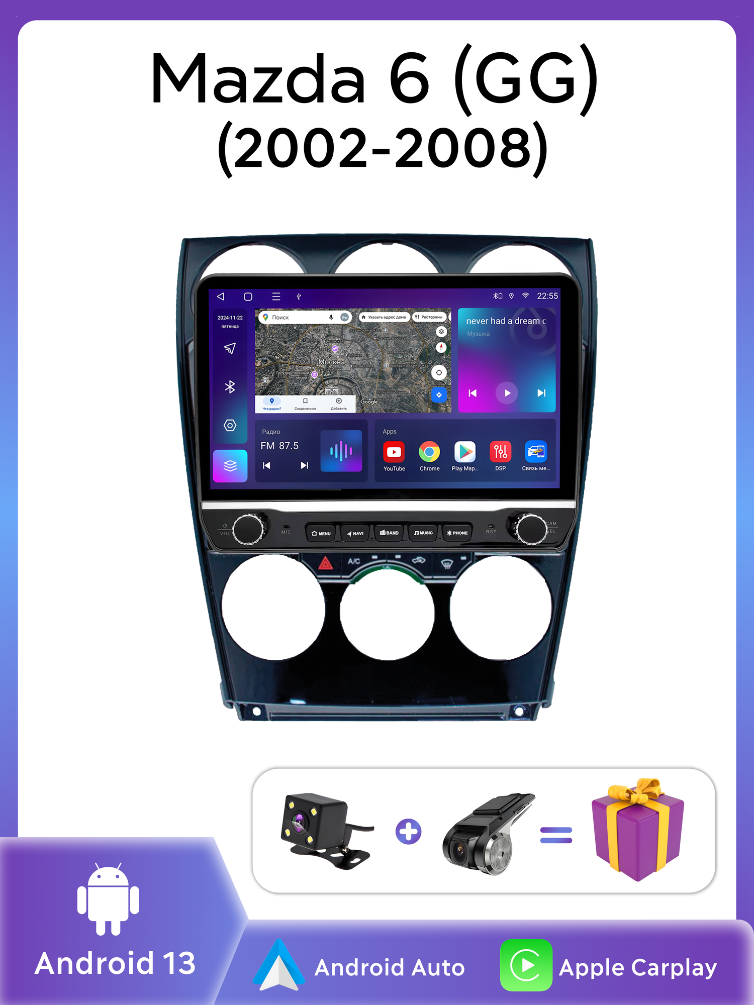 Автомагнитола Topway для Mazda 6gg , Сенсорный дисплей 10', GPS , 4ГБ оперативной 64ГБ 4 ядра