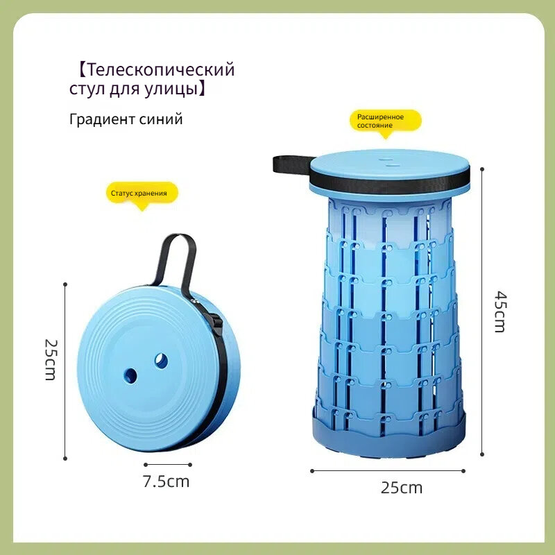 Табурет складной, телескопический, голубой, экокожа, пластик