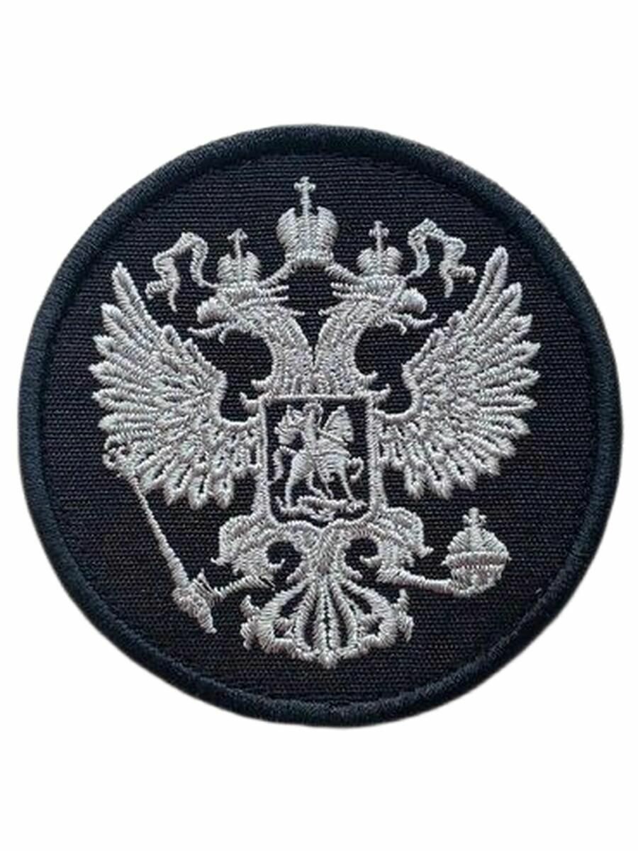 Шеврон на липучке Орел герб РФ, патч на рюкзак, на одежду, 8*8 см
