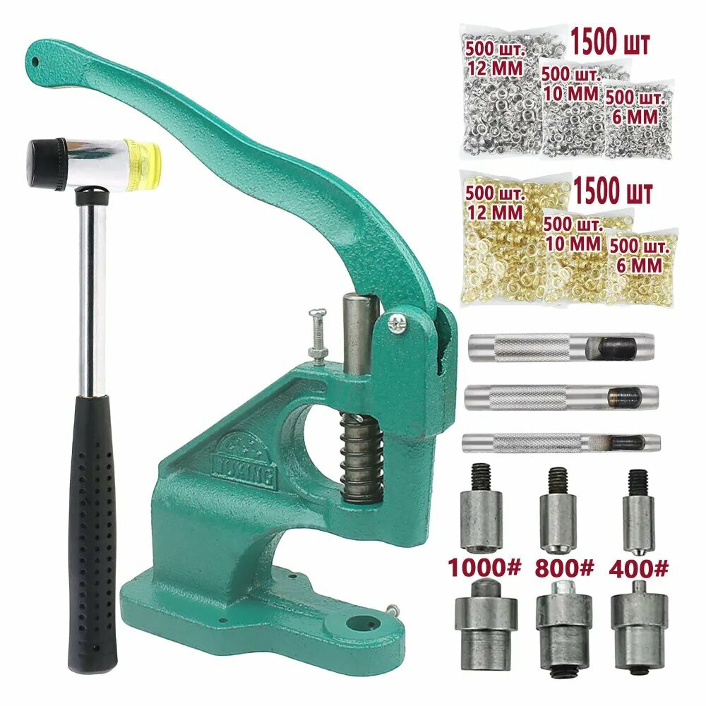 Пресс для установки швейной фурнитуры