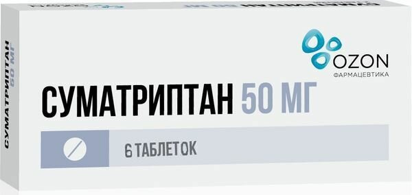 Суматриптан, таблетки в пленочной оболочке 50 мг, 6 шт.