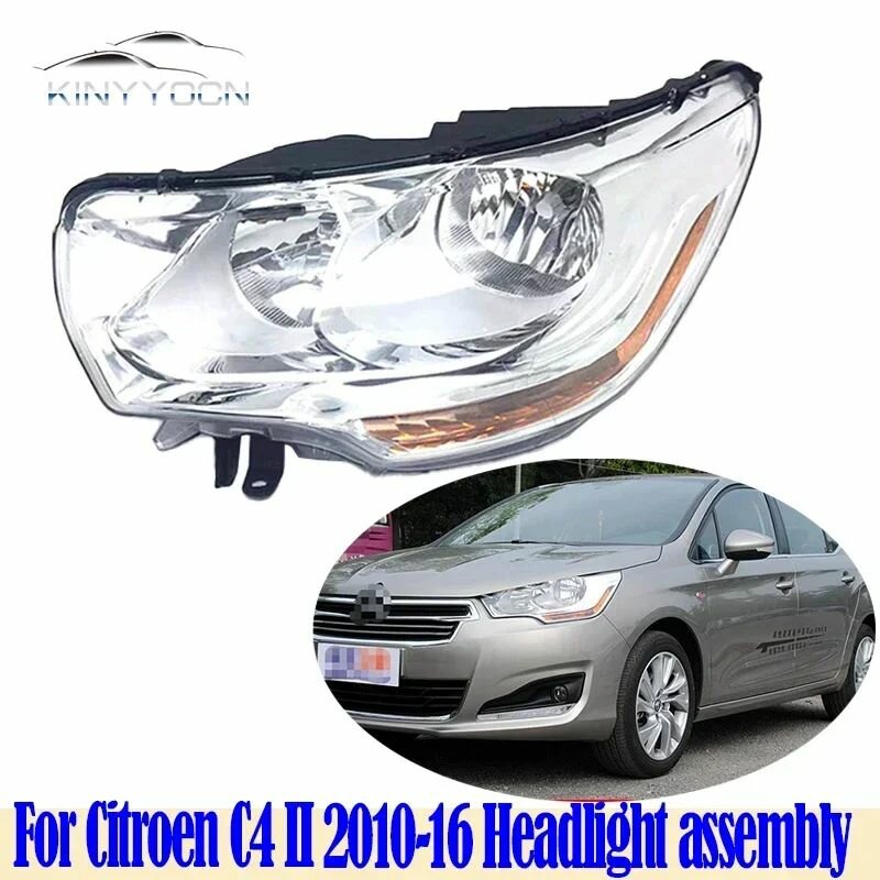 Фара автомобильная