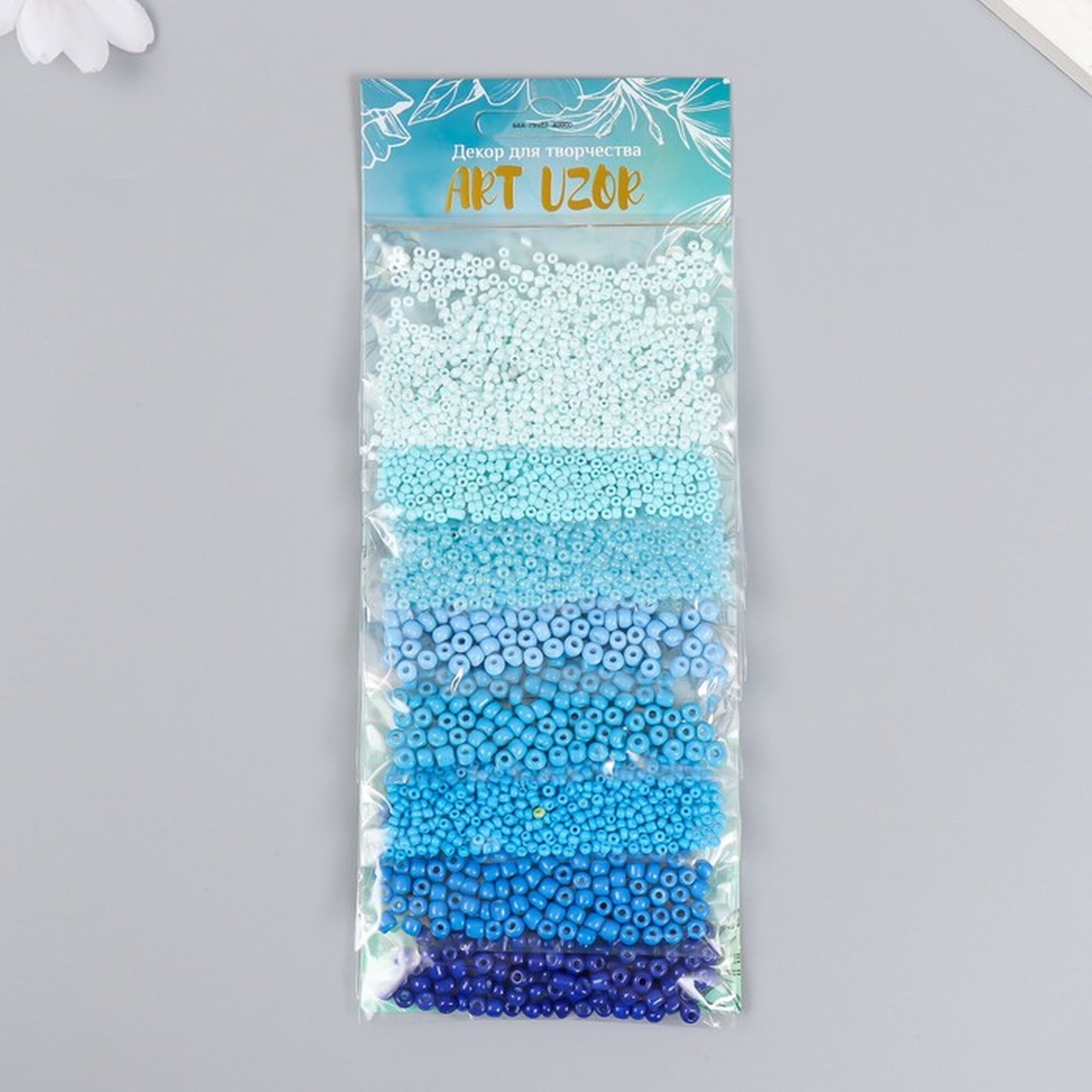 Бисер Арт Узор "Оттенки синего", крашеное стекло, круглый, 8 цветов, 10 г