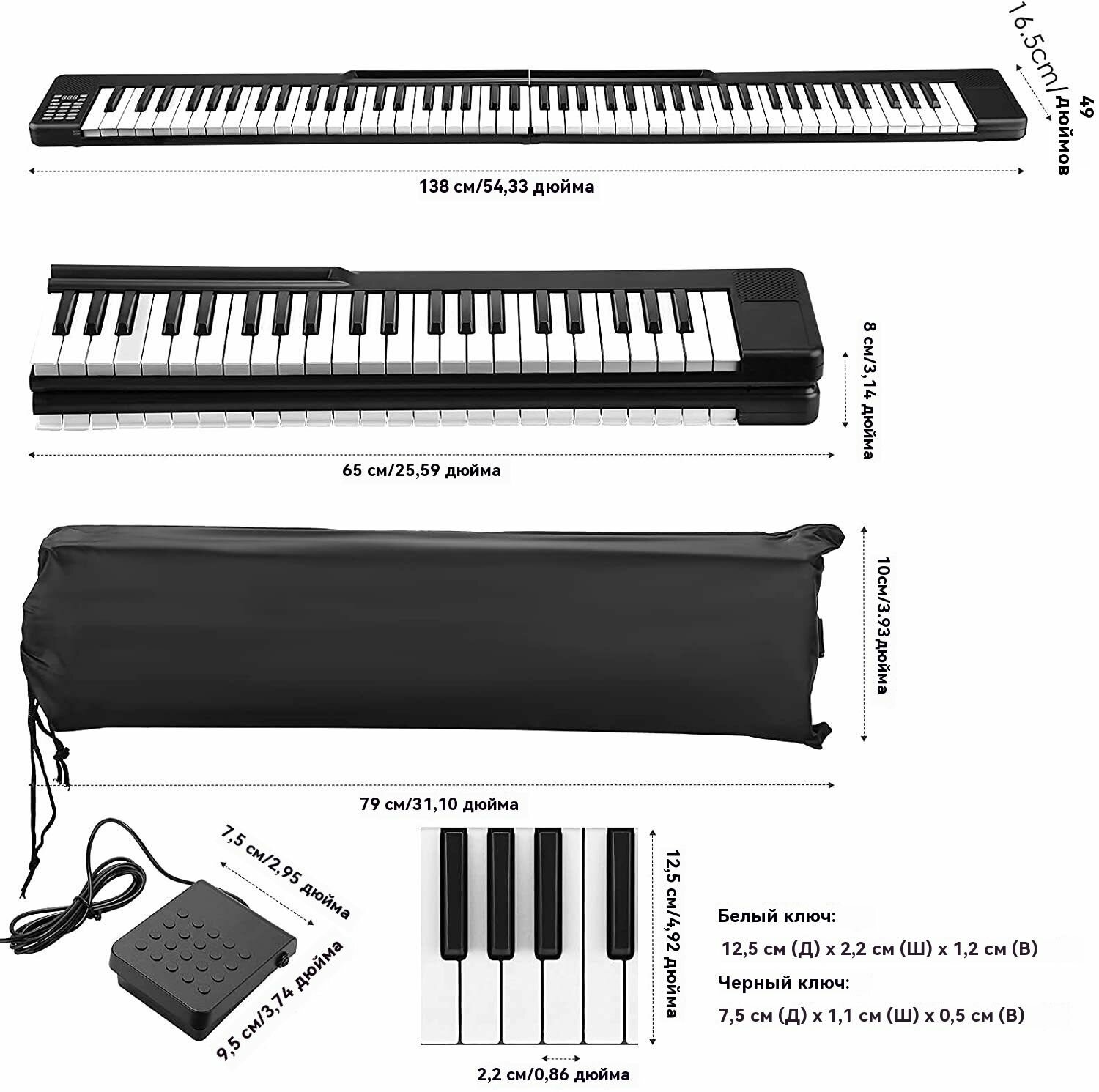 Портативная электронная клавиатура 88 клавиш для взрослых начинающих: складывающаяся, Bluetooth MIDI, 1750 мАч, App умный аккомпанемент