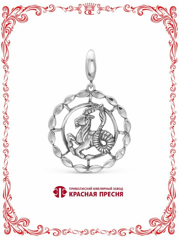 Подвеска, серебро, 925 проба, оксидирование