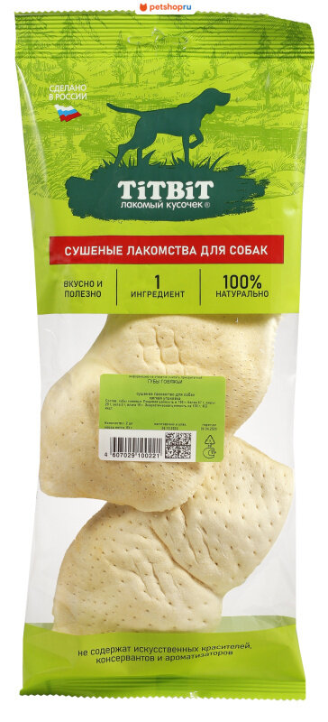 TiTBiT Губы говяжьи для собак - мягкая упаковка (стандарт), 2шт