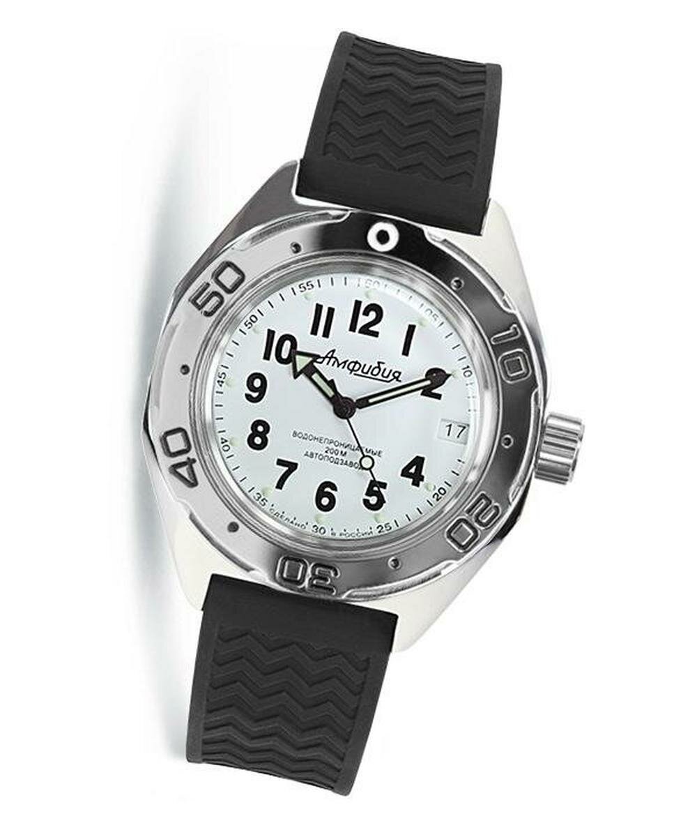 Наручные часы Амфибия