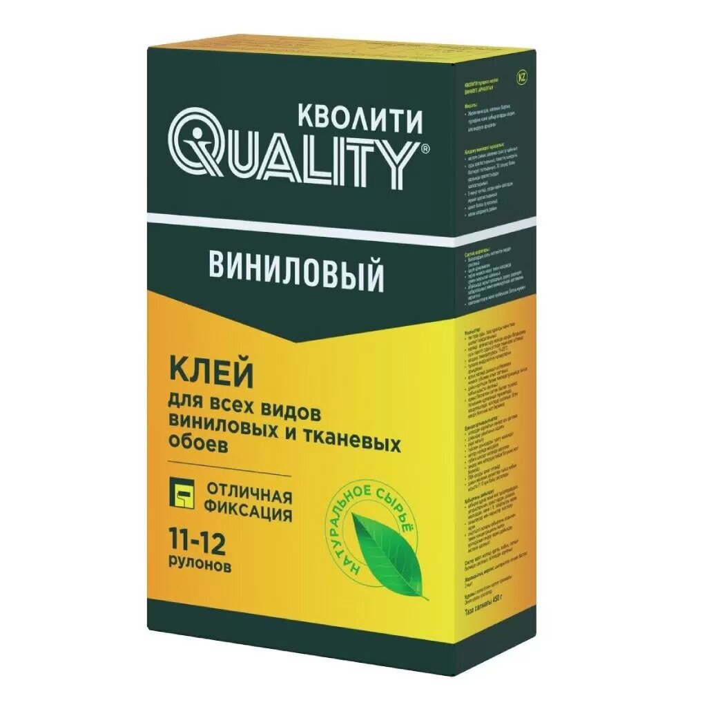 Клей для виниловых обоев, Quality, 450 г, 11-12 рулонов, картон, 7228