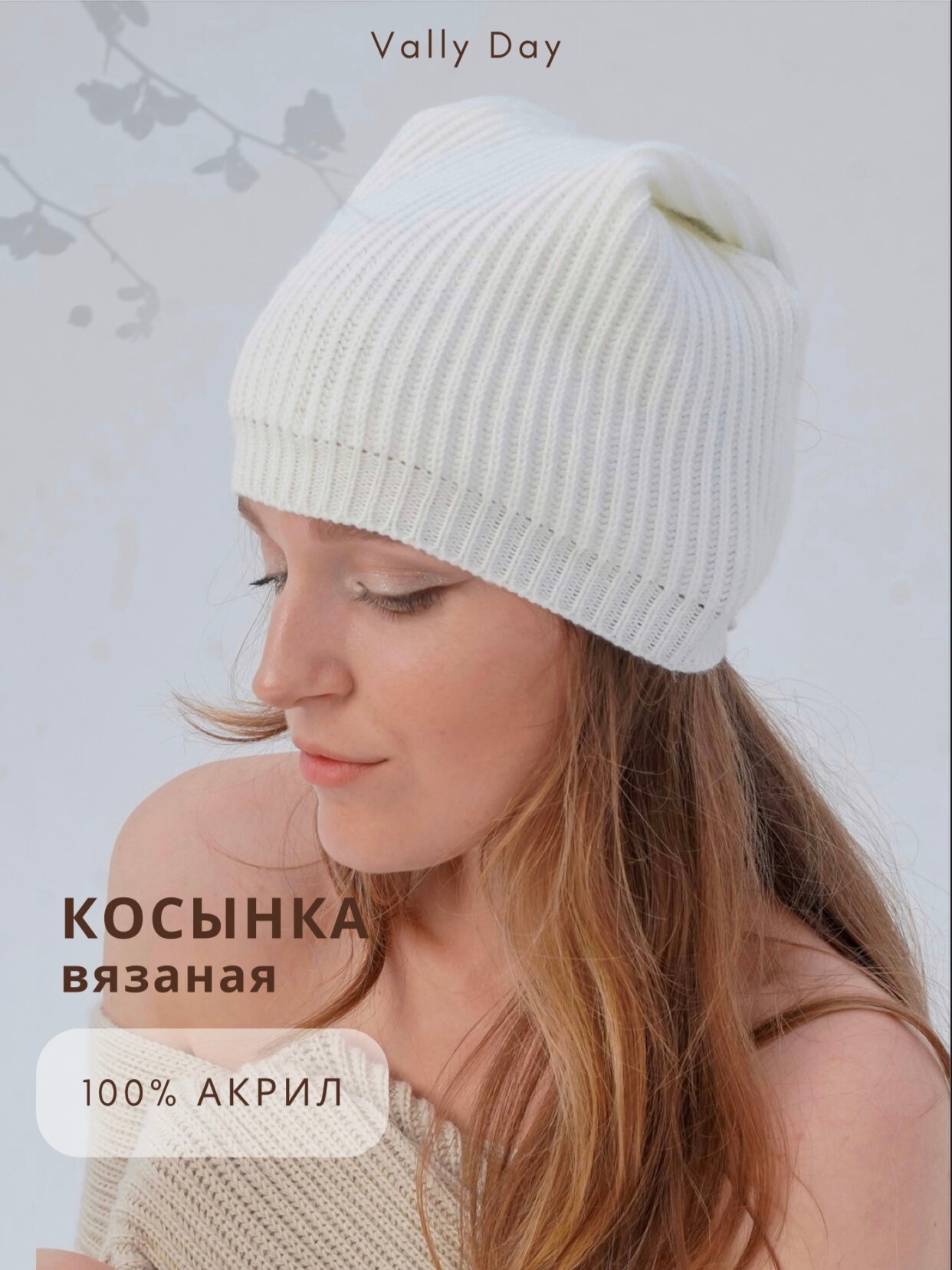 Косынка вязаные изделия для девочек и женщин