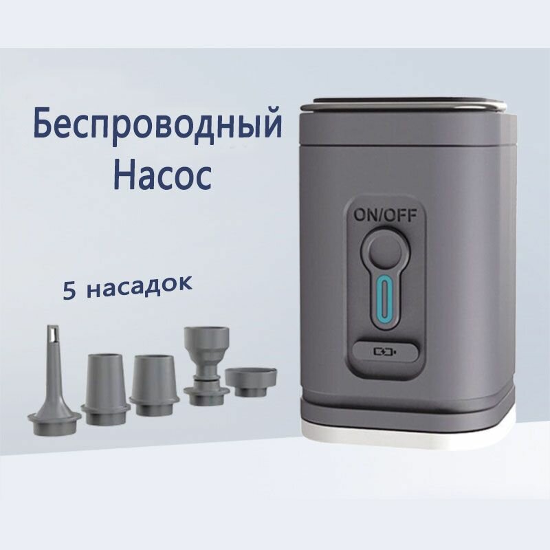 Насос для надувки