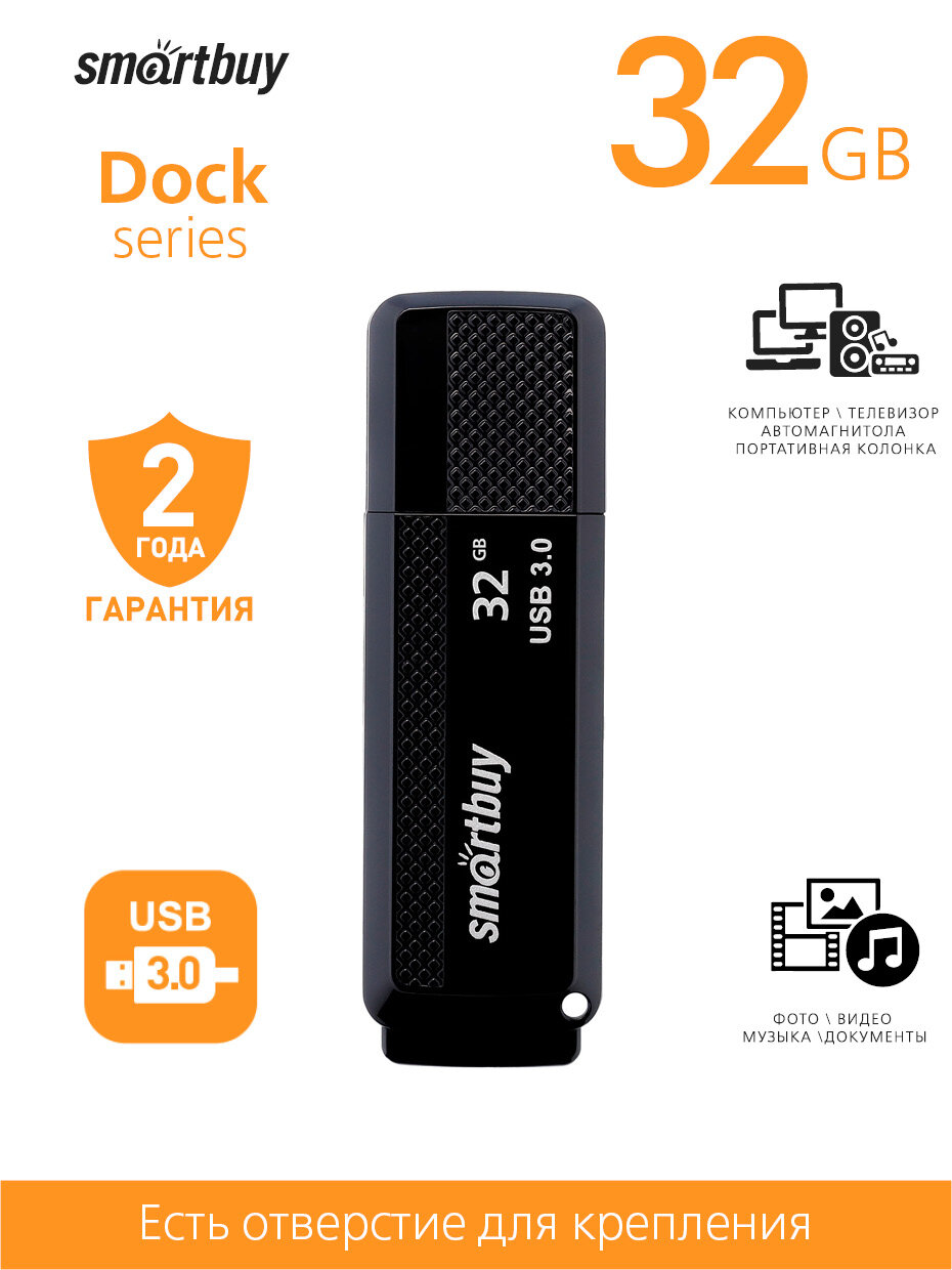 Флешка 32 гб usb 3.1 Gen 1
