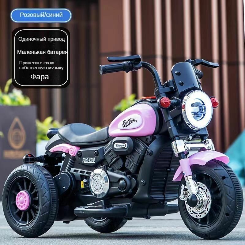 Детский мотоцикл с музыкальными огнями