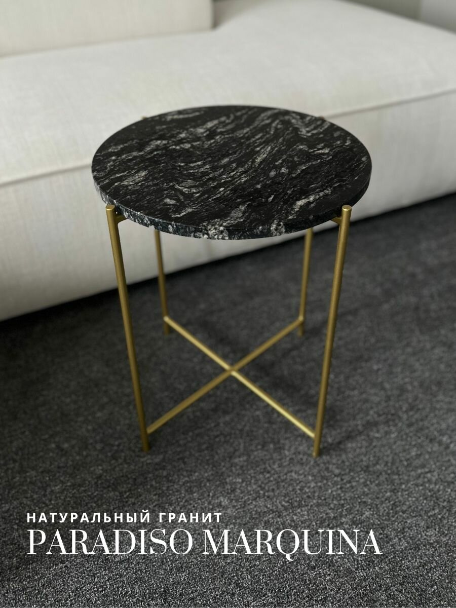 Кофейный стол из натурального гранита Paradiso Marquina