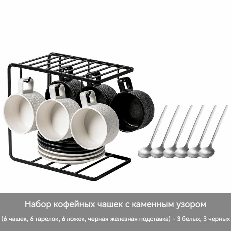 Сервиз кофейный — фото 1