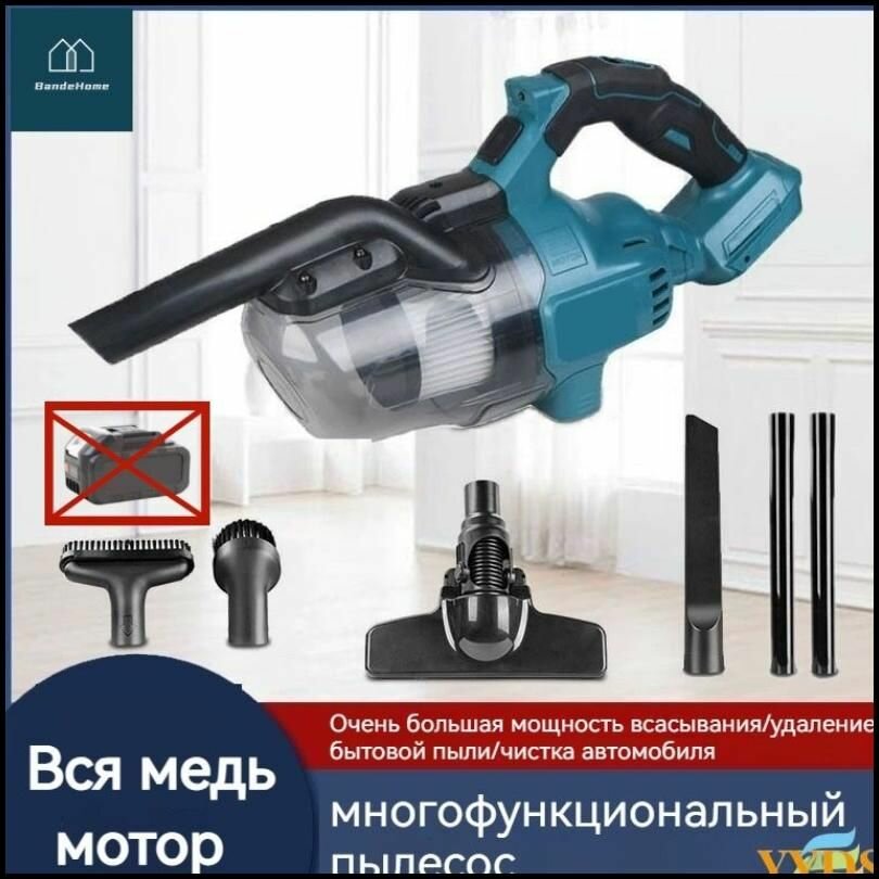 Автомобильный пылесос Dewalt 501, 400Вт, пылесборник 0,7л, с насадками
