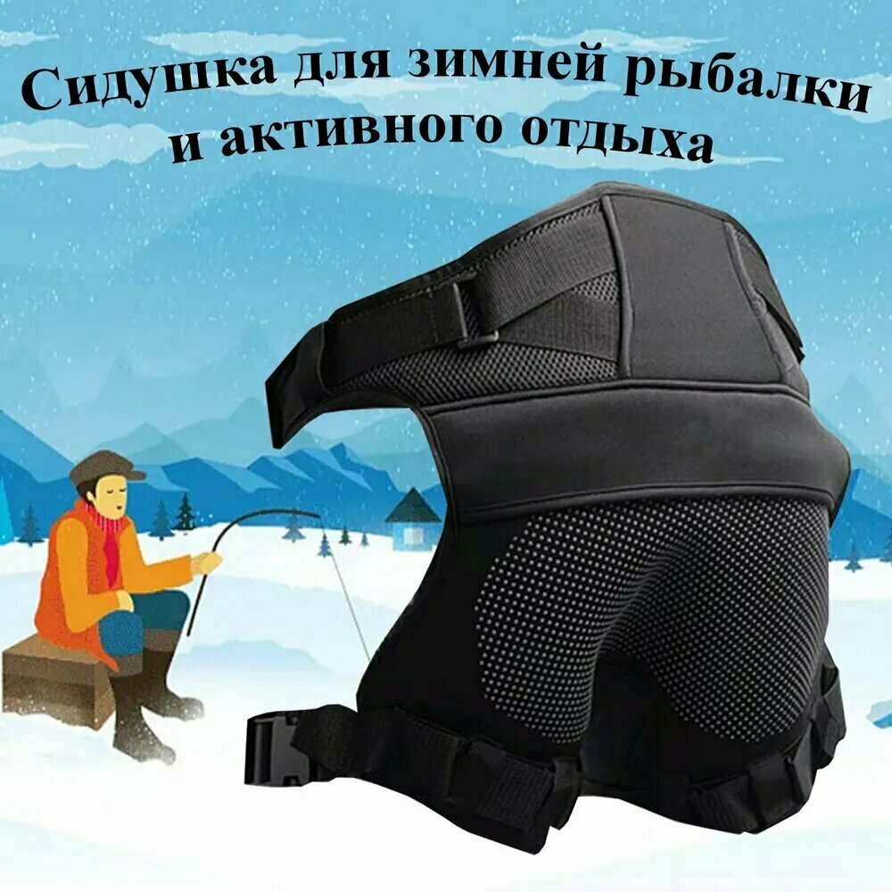 Термо-сидушка, для туризма и рыбалки, регулируемая, прорезиненная основа, черный