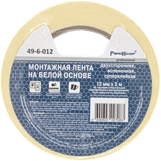 Ремоколор Клейкая двухсторонняя монтажная лента белая основа 12мм х 5м 49-6-012