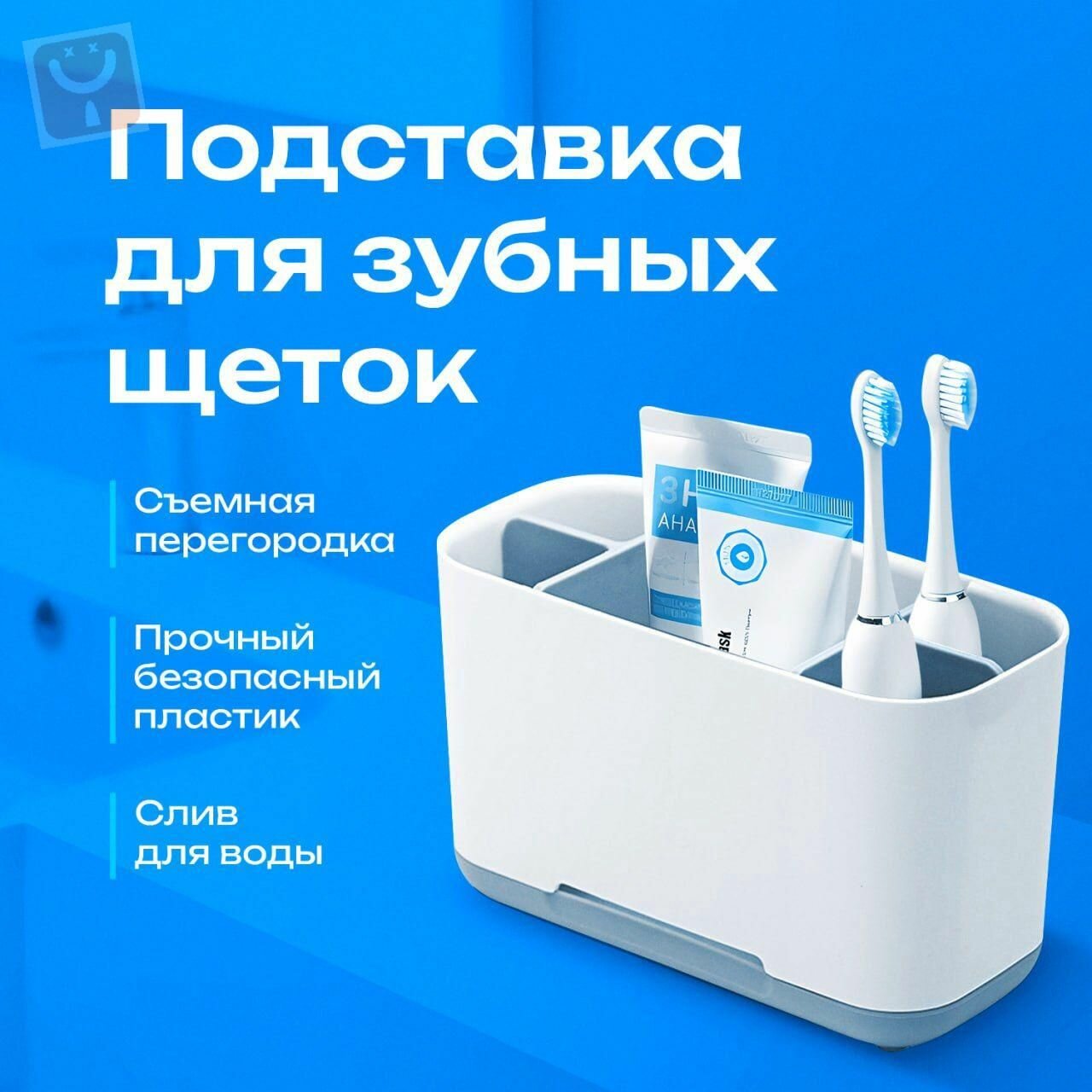 Держатель для ванной комнаты