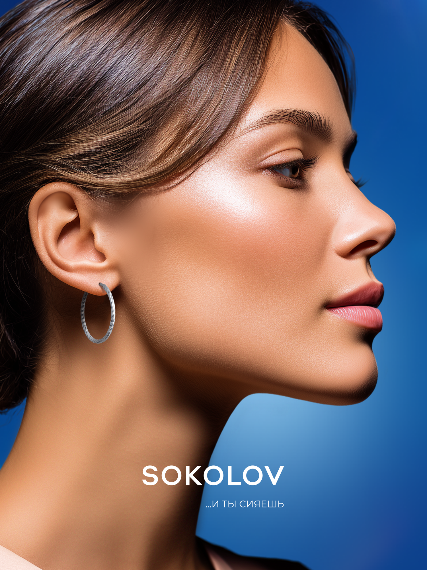 Серьги конго, серебро, 925 проба, родирование