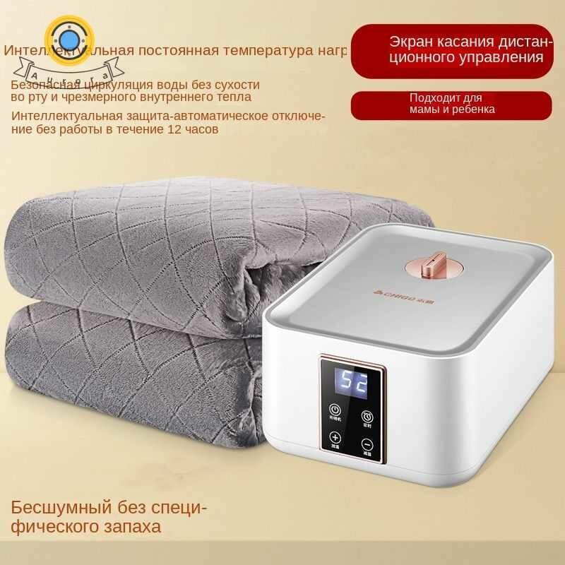 Электрическая простыня Zhigao heating электрическая простыня, инфракрасный обогреватель из углеродного волокна Qc