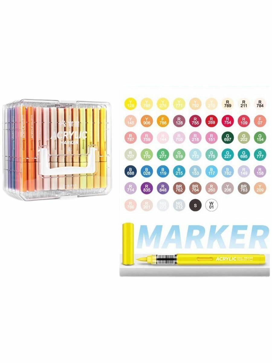 ZHANGWO Набор маркеров акриловых, 60 шт