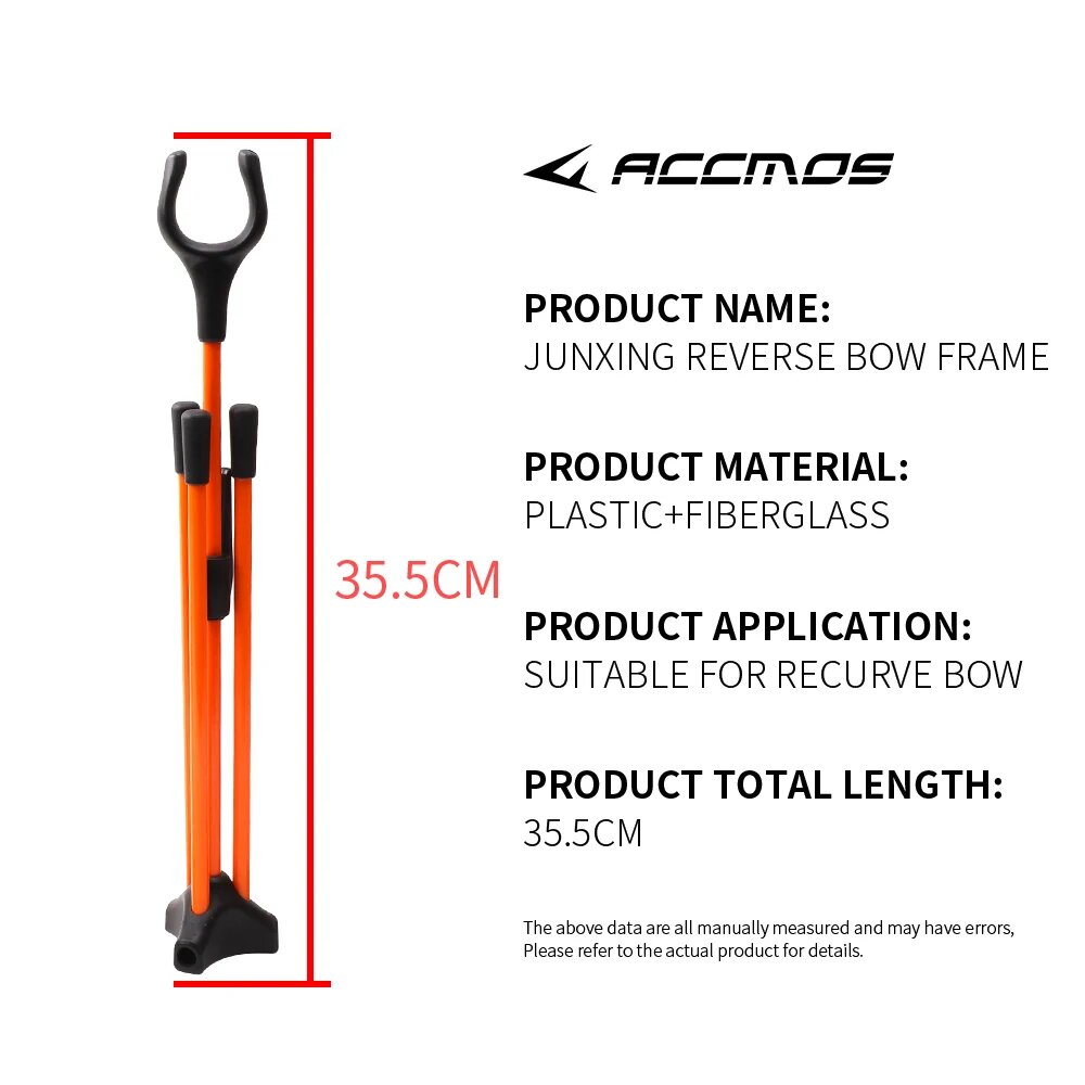 Съемная подставка для лука из стекловолокна и пластика Оранжевый