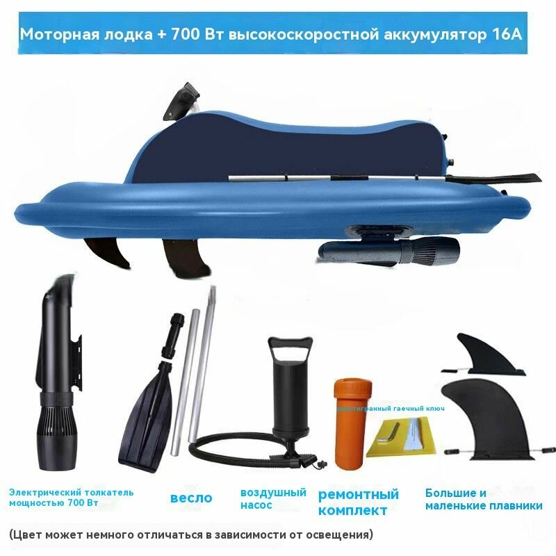 Надувная моторная электрическая лодка LXMT003, 700W16A, светло-синяя