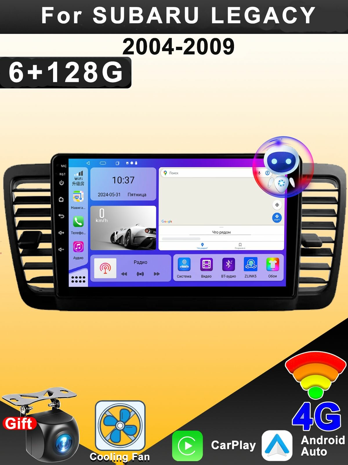 Магнитола для SUBARU LEGACY 2004-2009, Автомагнитола для Субару Аутбек 3 ,4G Android 6+128GB 2din Мультимедиа Bluetooth FM WIFI Автомобильный