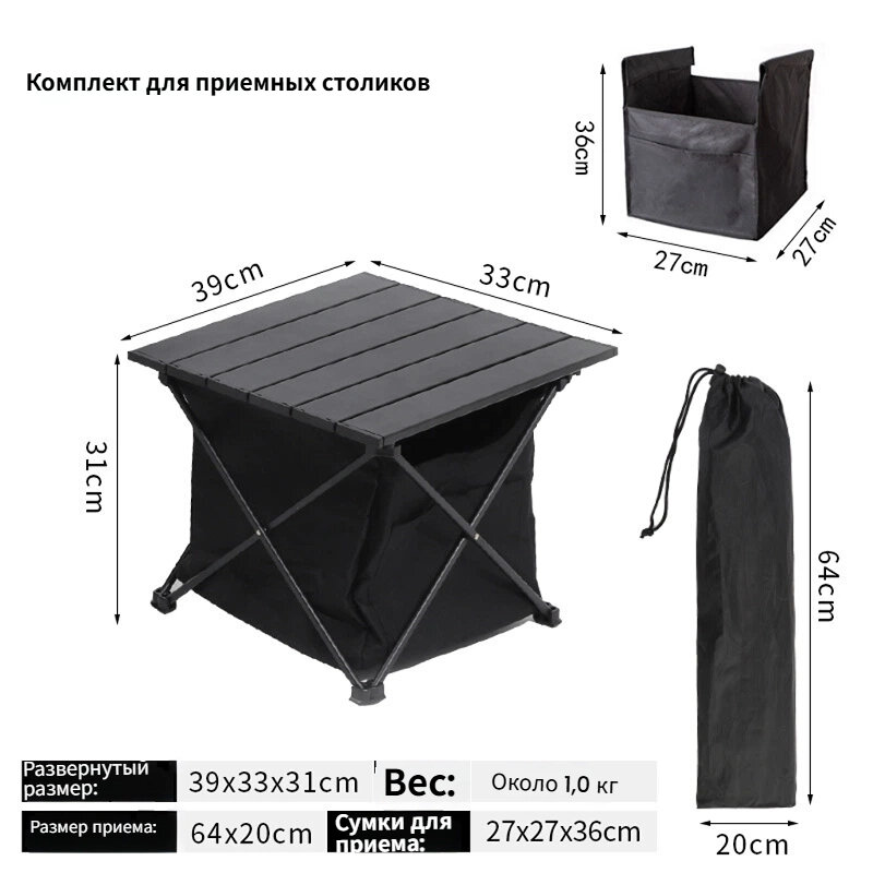 Уличный складной стол для гриля, алюминиевый портативный, для кемпинга