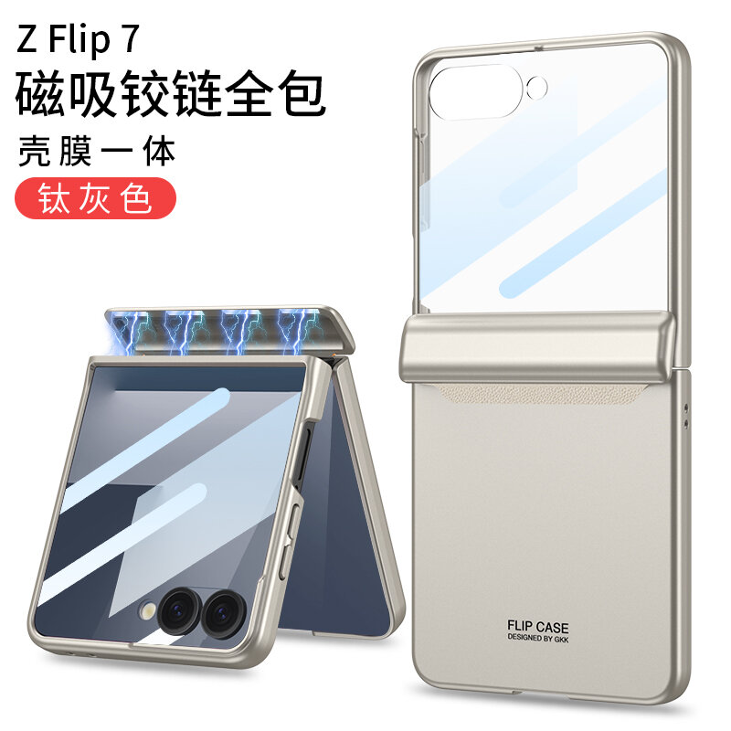 Подходит для Samsung Galaxy Z Flip7 / самсунг Z Flip 7 Чехол для смартфона, с защитой камеры и противоударным, Z Flip7, подставка, soft touch,360° Полная защита, резина, пластик, стекло, защита камеры