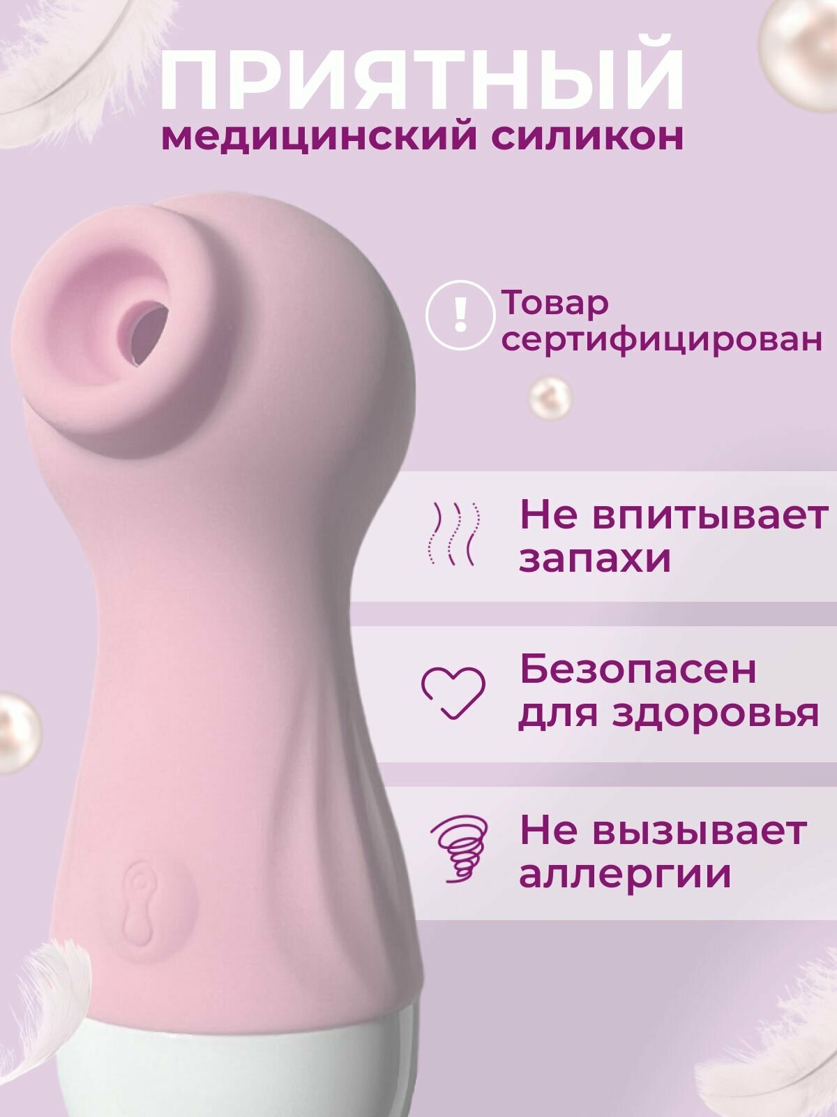 Вибратор женский для клитора вакуумный, массажер стимулятор точки G, секс игрушка пингвин